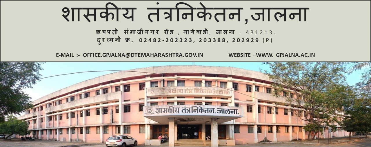 Government Polytechnic, Jalna